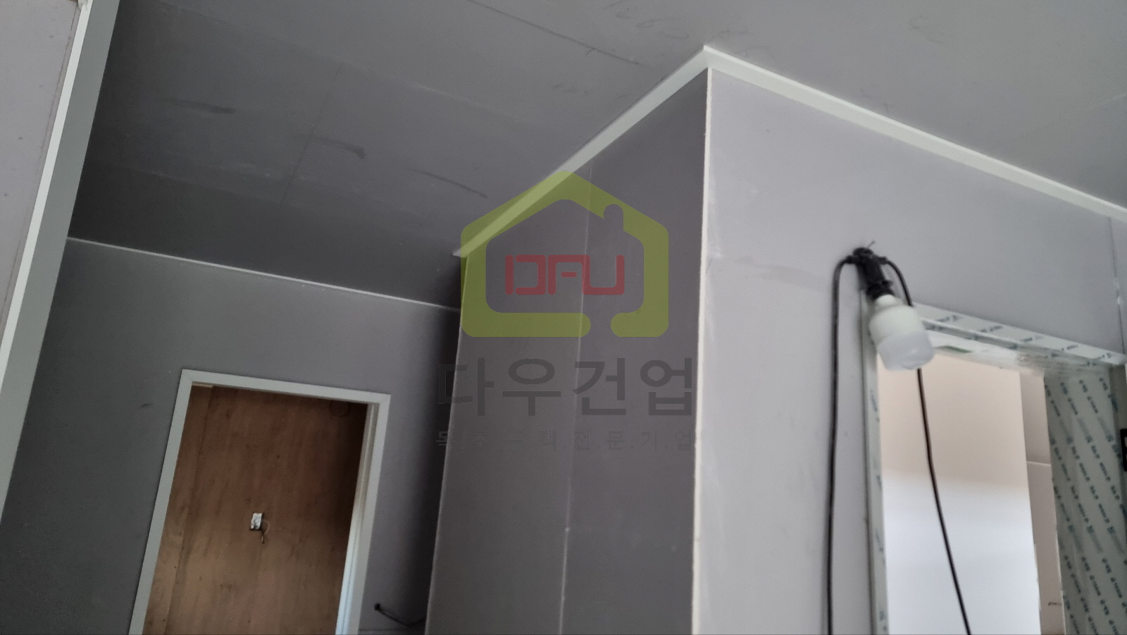 내부 석고보드 몰딩 등기구 설치 완료 했습니다 현장갤러리 목조주택전문 다우건업